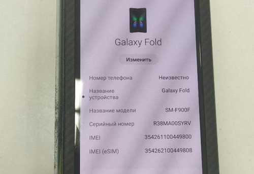 Samsung Galaxy Fold, 12/512 ГБ