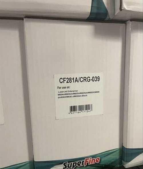 Картридж CF281A/ CRG-039 (10.5K) SuperFine