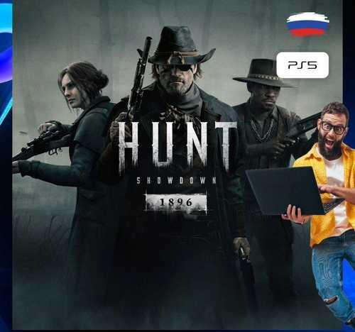 Hunt: Showdown 1896 PS5