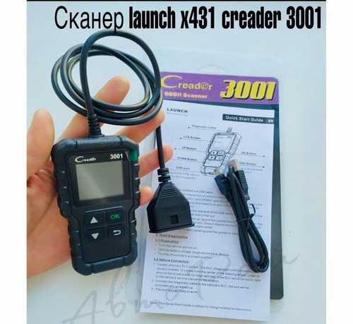 Автосканер Launch x431 creader 3001