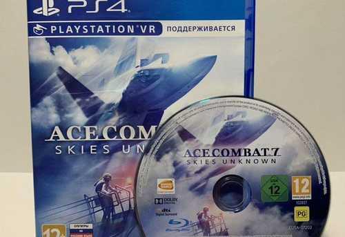 Игры PS4: Ace combat 7 sky unknown на русском