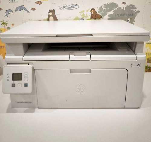 HP LaserJet Pro MFP M132a