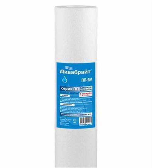 Картридж для фильтра 10 SL пп-5М (5 мкр, PP)