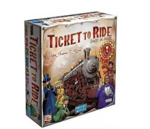 Настольная игра Ticket to Ride Америка