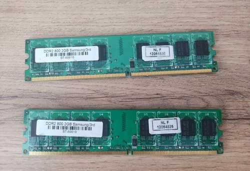 Оперативная память ddr2 4gb для пк