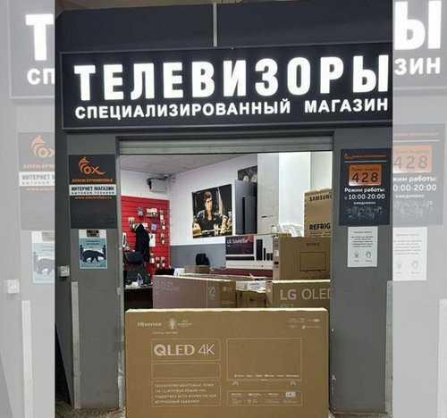 Телевизор Hisense 55E7KQ PRO Новый Ростест