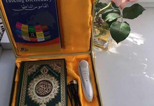 Коран электронный с ручкой