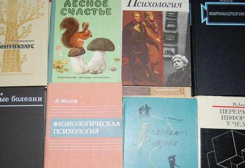 Книги из серии жзл и другие