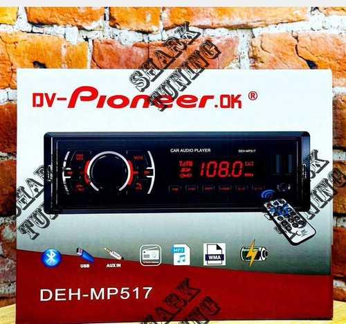 Автомагнитола pioneer с bluetooth