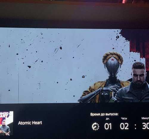 Atomic heart ps5