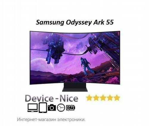 Монитор Samsung Odyssey Ark (LS55BG970nuxen)