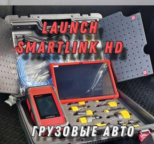 Грузовой Launch Smartlink B