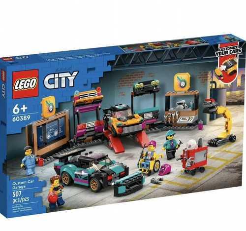 Lego City Гараж на заказ