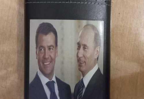 Фляжка стальная. Президенты