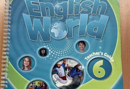 Книга для учителя English World 6