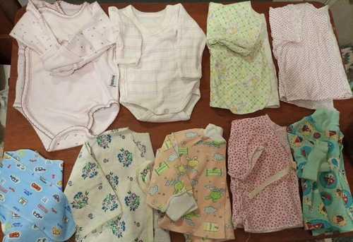 Одежда для малыша от 0 -1 г ода и матрас