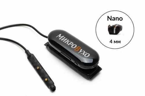 Bluetooth Box PRO Plus капсула Nano с пищалкой