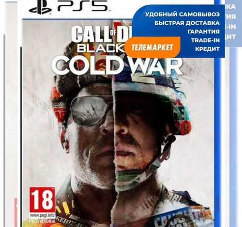 Игра для PS5 Call of Duty: Black Ops Cold War (Русская версия)