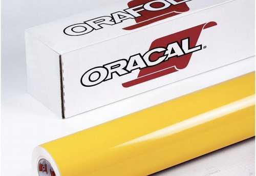 Пленка Oracal 641G жёлтый 021 глянец