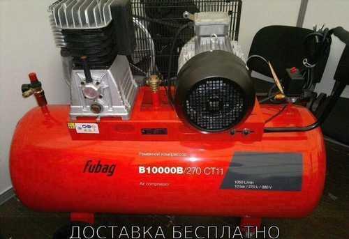 Fubag Бензиновый ременной компрессор BP 4500/100