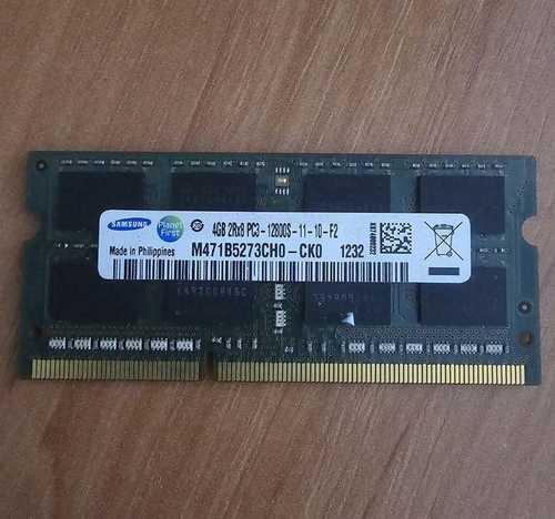 Оперативная память ddr3 4gb samsung