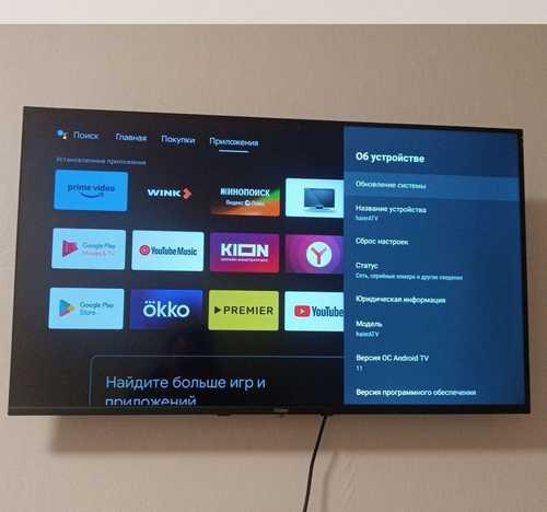 Телевизор haier 43 SMART tv s1