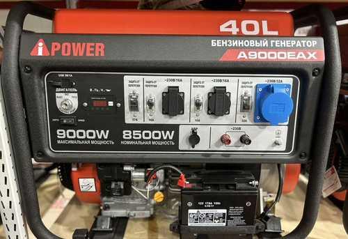 Бензиновый генератор A-ipower A9000eax