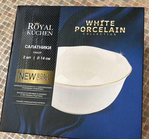 Набор из двух салатников royal kuchen