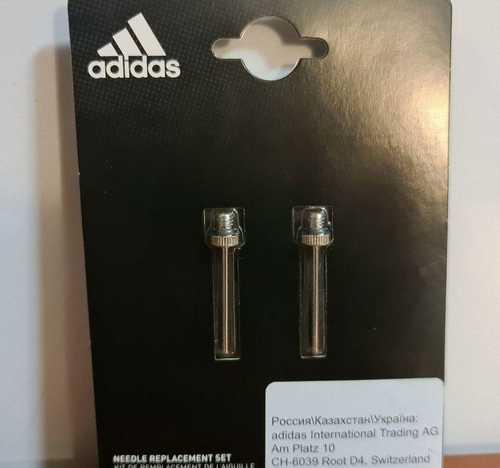 Набор игл для насоса Adidas