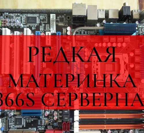 1366 Asus P6T SE материнская плата серверная