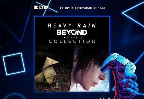 Heavy Rain and beyond: Two Souls Koleksiyonu PS5 и