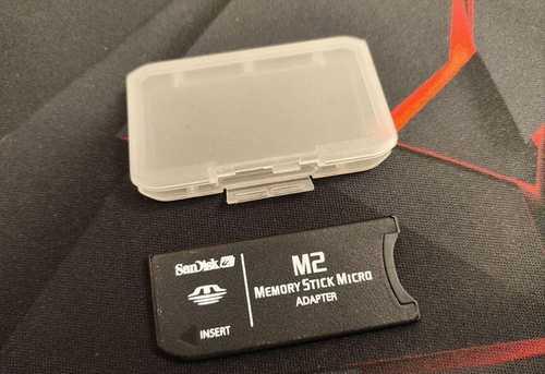 Адаптер переходник Sony M2 - Memory Stick Pro Duo