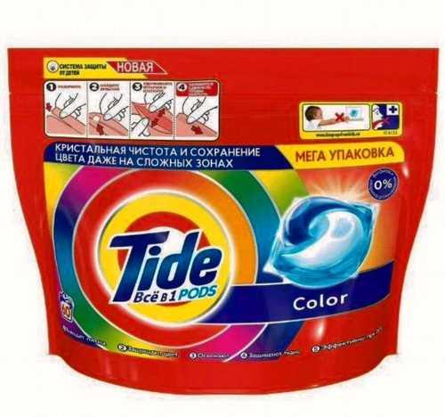 Капсулы для стирки Tide Color 60 шт