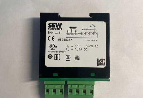 Выпрямитель тормозной SEW eurodrive BMH 1,5