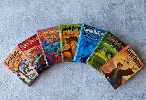 Комплект книг по Гарри Поттеру
