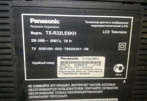 Panasonic TX-R32LE8KH и Philips 32pfl3312s/60