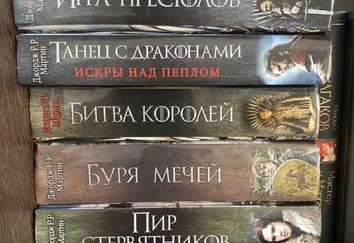 Серия книг игра престолов