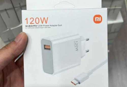 Быстрая зарядка xiaomi оптом