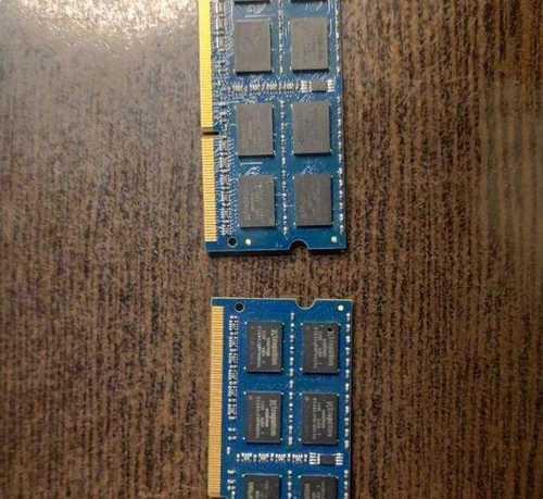 Оперативная память DDR3 SO-ddim Kingston 2Gb