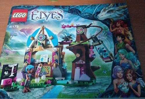 Lego elves 41173