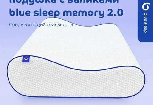 Подушка ортопедическая Blue Sleep Memory