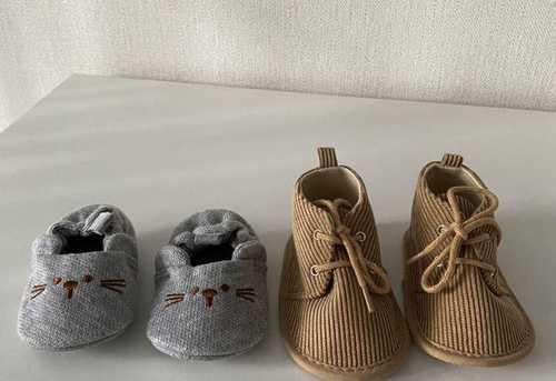 Обувь для новорожденных, пинетки