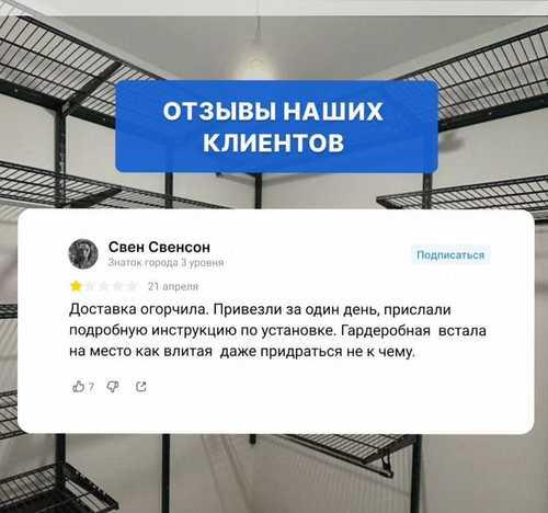 Гардеробная под ключ
