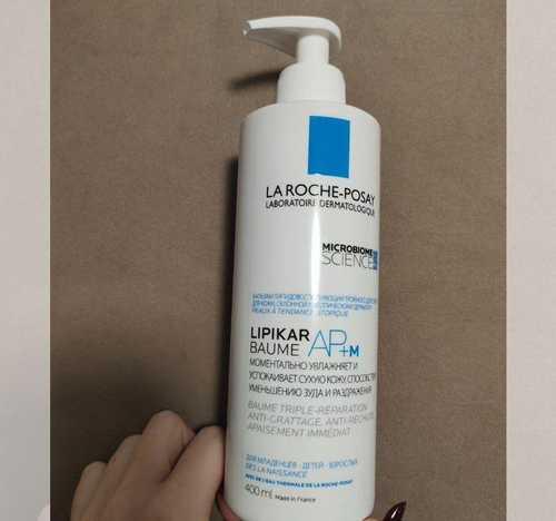 Новый. La Roche-Posay Lipikar Baume AP M, 400мл