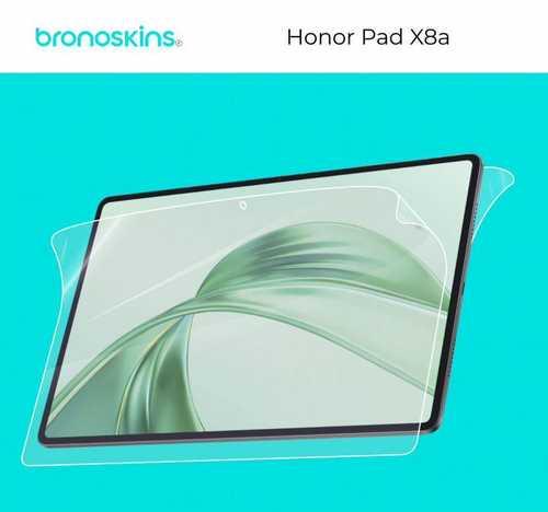 Защитная бронированная пленка на Honor Pad X8a