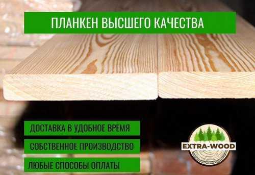 Планкен прямой из лиственницы от производителя