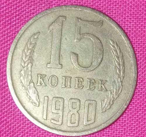 Монета