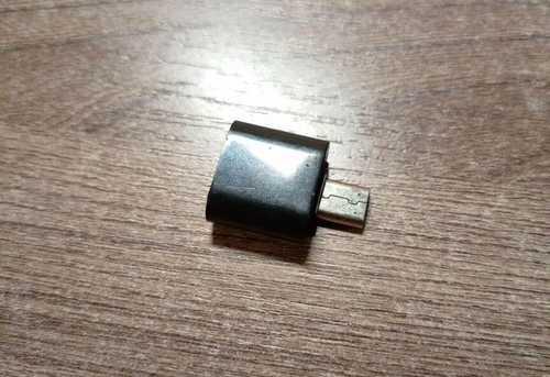 OTG Micro Usb