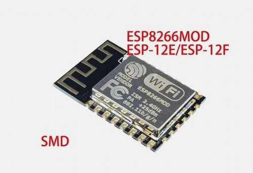 WiFi модуль esp 12 t