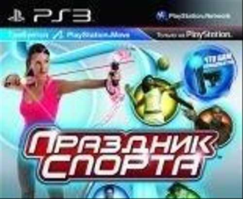 Игровые диски на ps3